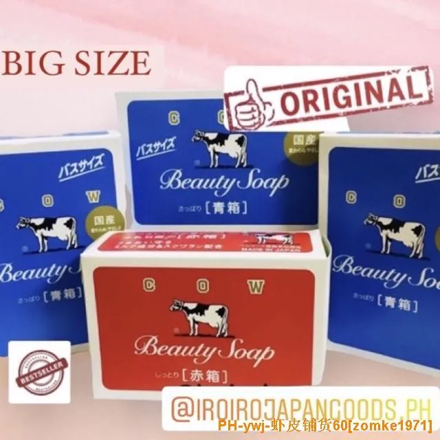 Cow Beauty soap BIG SIZE (red100g / blue130g) MADE IN JAPAN | Lazada PH