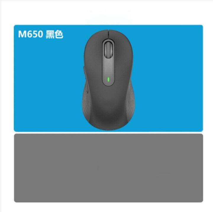 Logitech M650/M650L Signature Wireless Mouse Sensor Technology Optical ...