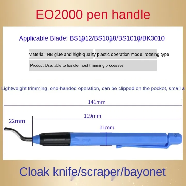 Stainless steel deburring scraper manual trimmer blade tool plastic ...