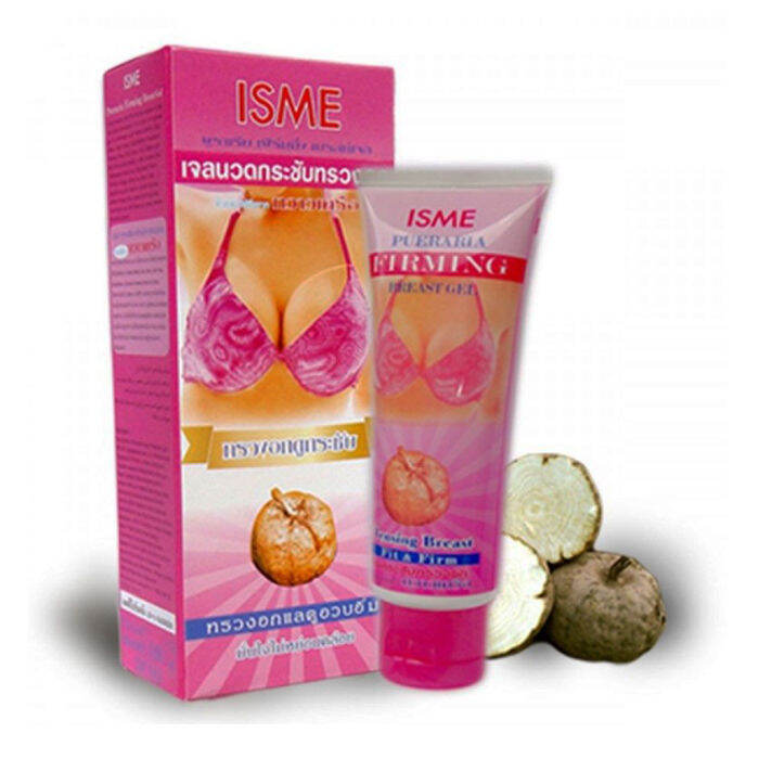ครีมกระชับทรวงอก Isme Pueraria Firming Breast Gel 100 ml | Lazada.co.th