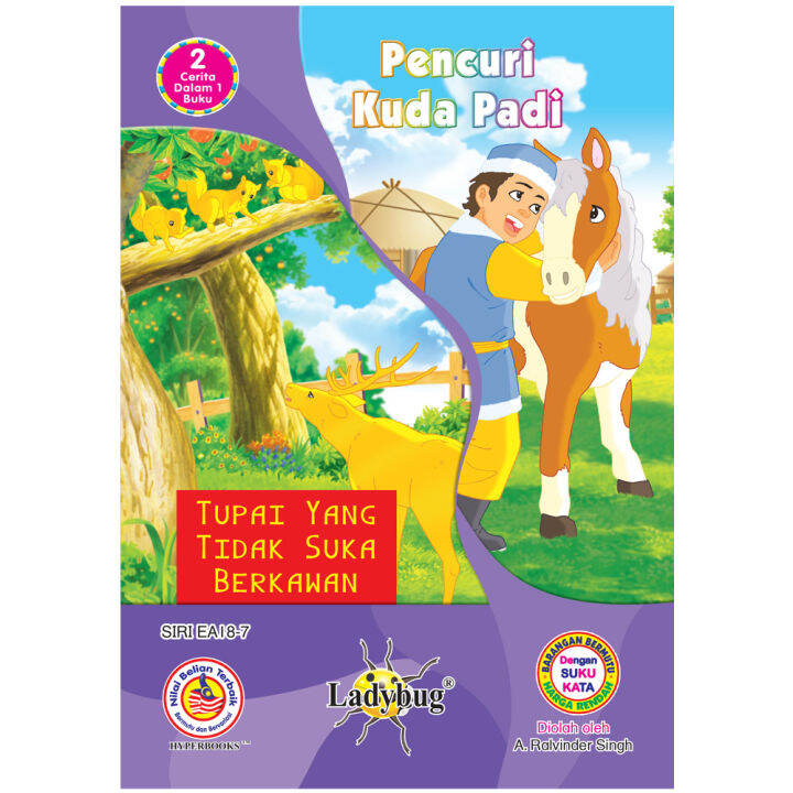 Pencuri Kuda Padi 17 Pages A5 Size SIRI EA18 - 7 | Lazada