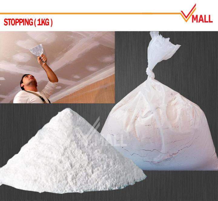STOPPING COMPOUND 1KG | Lazada