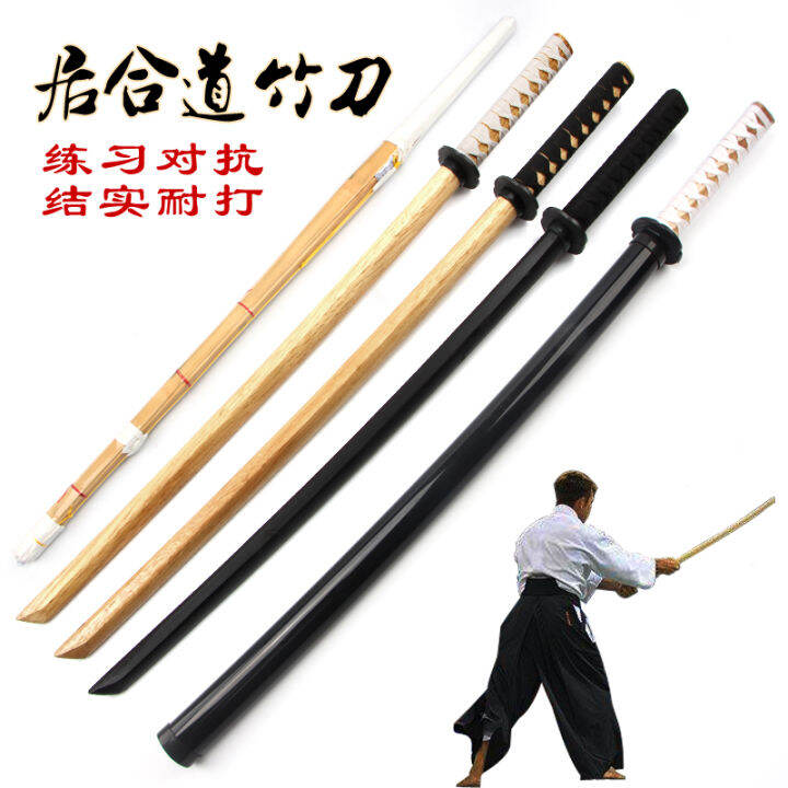 Japanese samurai sword blade iaido kendo aikido sparring practice ...