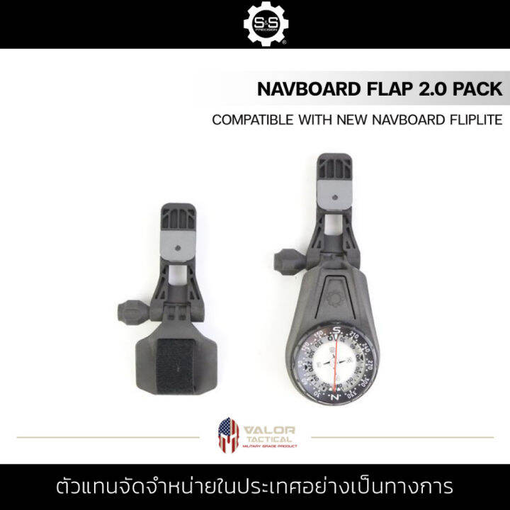 S&S Precision - NavBoard FLAP Pack 2.0 (GPS Panel & Compass Panel with Suunto Compass) เข็มทิศ ...