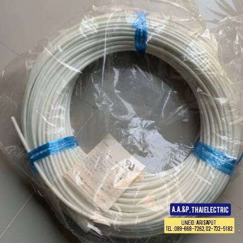 KURABE สายไฟทนความร้อนหุ้มใยแก้ว,ยางซิลิโคน ขนาดสาย 0.50มม. รุ่น REH-G ...