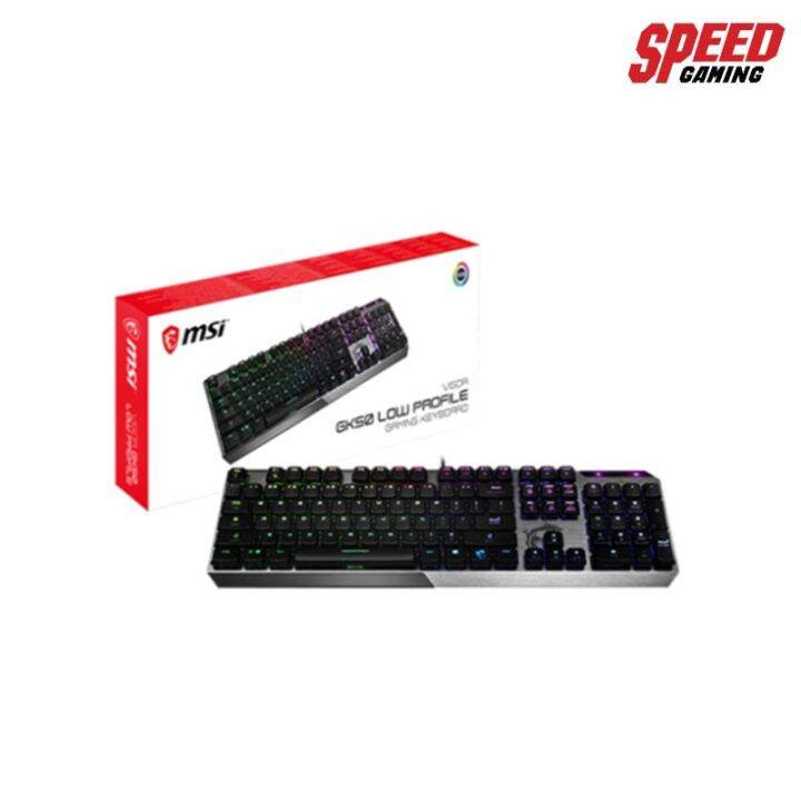 MSI GAMING KEYBOARDVIGOR GK50 LOW PROFILE SWITCH KAHIL LOW PROFILE BLUE ...