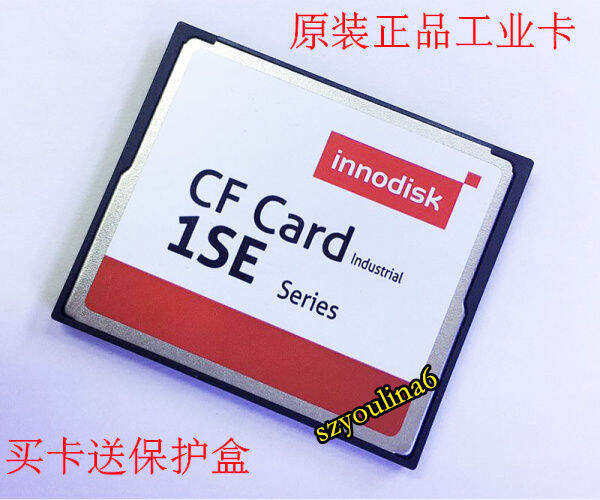台湾 INNODISK CF卡 1G ICF4000 宽温工业卡 Industrial 医疗器械 | Lazada.co.th