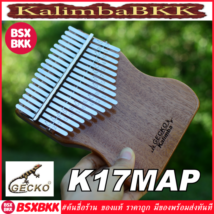 GECKO K17MAP เพลทไม้มะฮอกกานี 17 คีย์ ของแท้ ราคาถูก พร้อมส่ง Kalimba ...