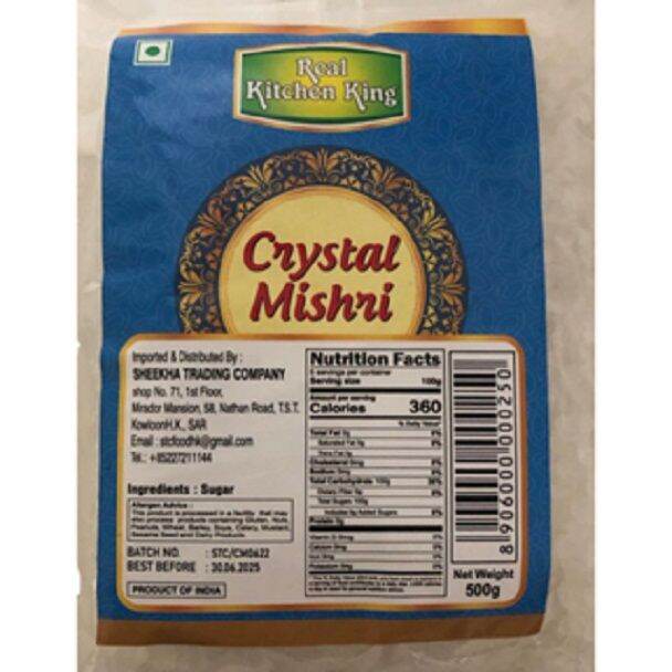 Real Kitchen King CRYSTAL MISHRI {Sugar Bits} 500g Made in India ...