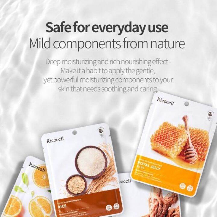 RICOCELL NATURE RECOVERYMASK- SNAIL/GREENTEA/RICE(MADE IN KOREA ...