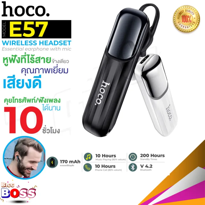 Hoco E57 หูฟังบลูทูธ หูฟังไร้สาย แบบข้างเดียว คุยโทรศัพท์ ฟังเพลง นาน ...