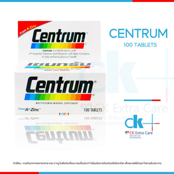 Centrum 100 Tablets เซนทรัม 100 เม็ด | Lazada.co.th