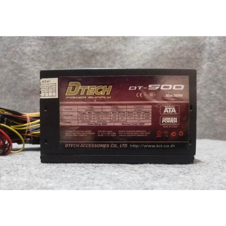 POWER PSU DTECH DT-500 500W FULLWATT สินค้ามือสอง ใช้งานได้ปกติ มี ...