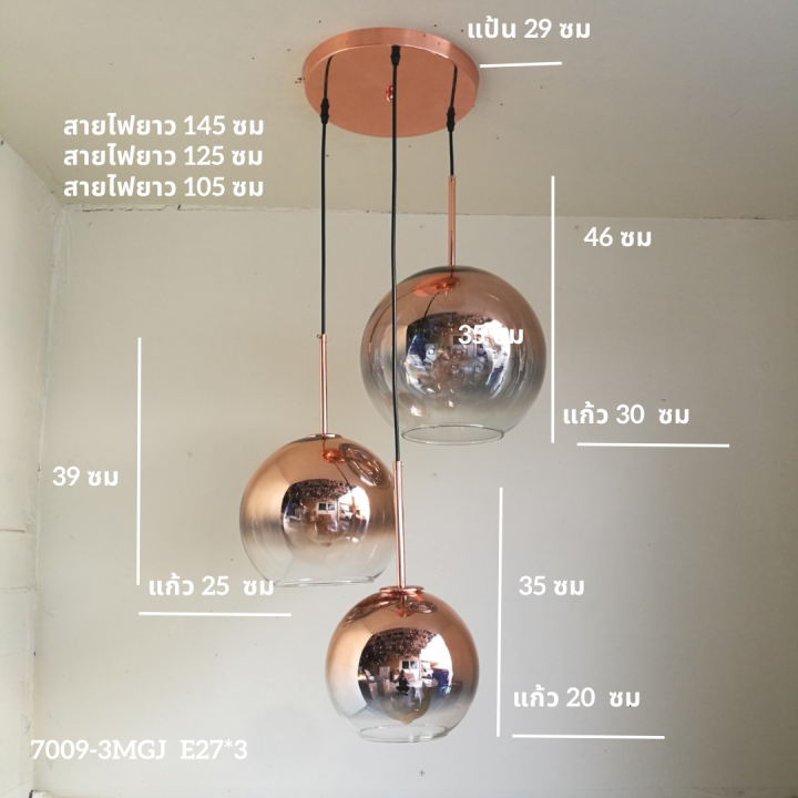 neolight-โคมไฟห้อยต่างระดับ ทรงกลม 3 หัว 3 ขนาด รุ่น 7009-3MGJ แถม ...