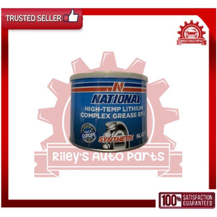 NATIONAL HIGH TEMP LITHIUM SYNTHETIC COMPLEX GREASE EP3 NLGI 3 400g | Lazada PH