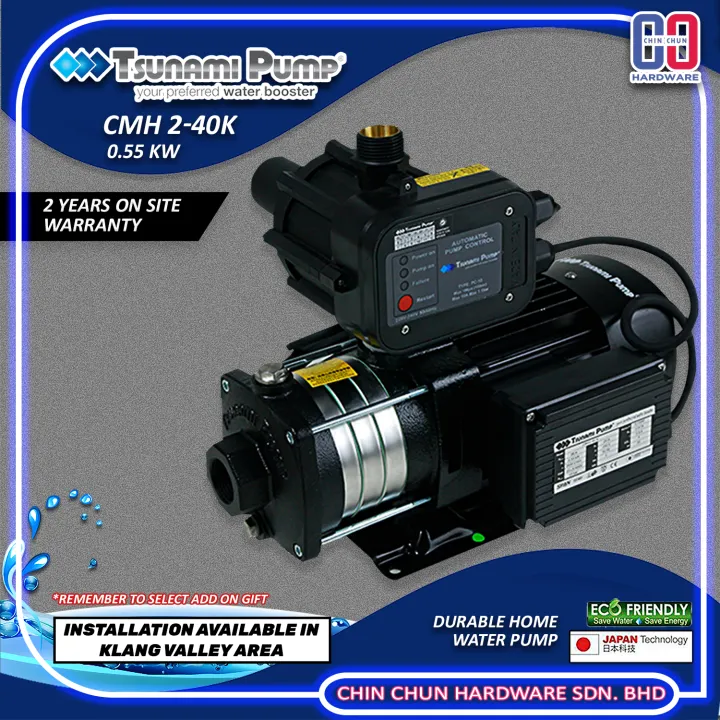 TSUNAMI CMH2-40K | CMH240K 0.55KW WATER BOOSTER PUMP | TSUNAMI PUMP ...