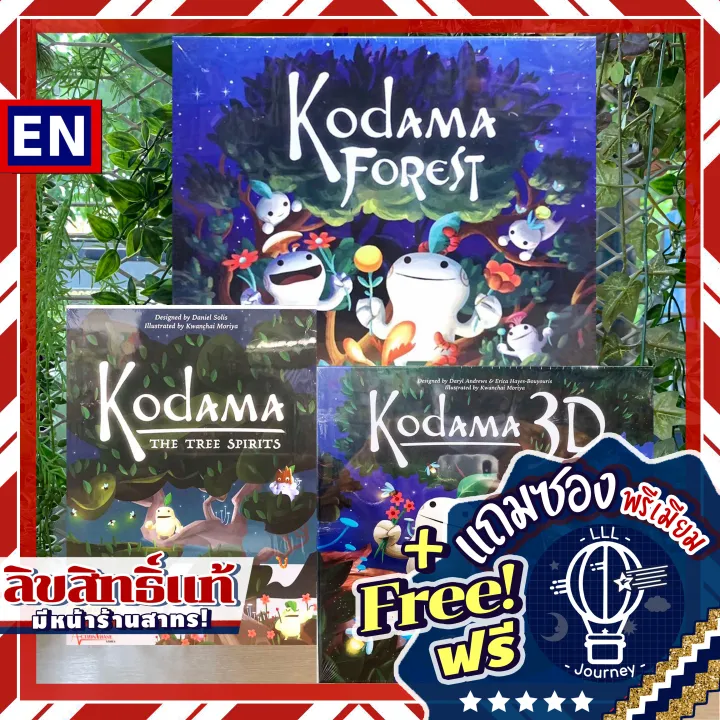 Kodama Forest / Kodama 3D / Kodame Tree Spirit แถมซองพรีเมียมฟรี [บอร์ด ...