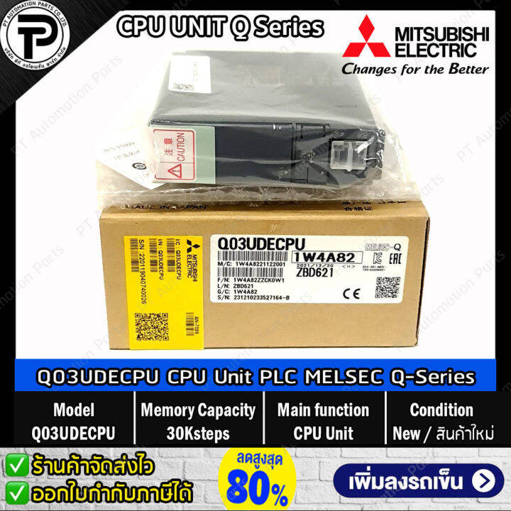 CPU Unit Mitsubishi Q03UDECPU, Q03UDECPU(C) CPU Unit PLC Built-in ...