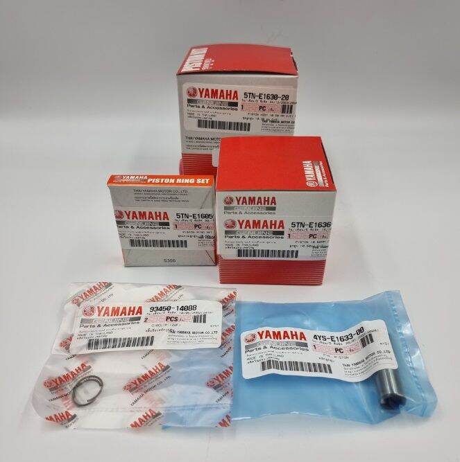 ลูกสูบชุด ลูกสูบ แหวนสูบ ลูกชุด SPARK 110cc. ,SPARK-Z ,NANO ,SPARK-R ...