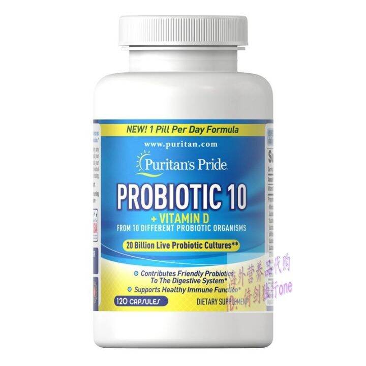 Preferential original comprehensive compound multi-probiotic lactic ...