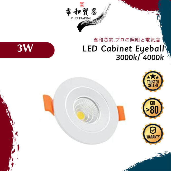 [VHO] 3W LED COB Spot Light, Cabinet Spot Light, 3000k, Lampu Cabinet ...
