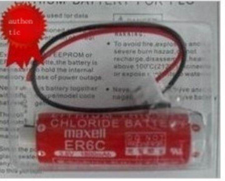 New-Original۩ Original Japanese Wansheng / MAXELL Maxell / lithium ...