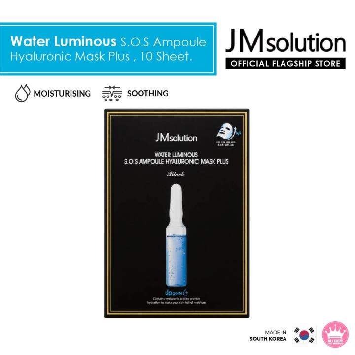 JMsolution Water Luminous S.O.S Ampoule Hyaluronic Mask Plus 10s | Lazada
