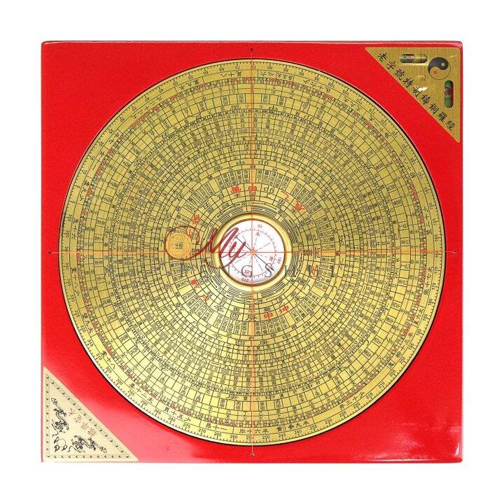 Feng Shui Chinese Compass (Luo Pan) 罗盘 #8 | Lazada