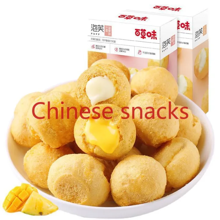 【Chinese Spices】【BE&CHEERY】Baicao Flavor Puff 60g Cream Crispy Puff Ball | Lazada PH