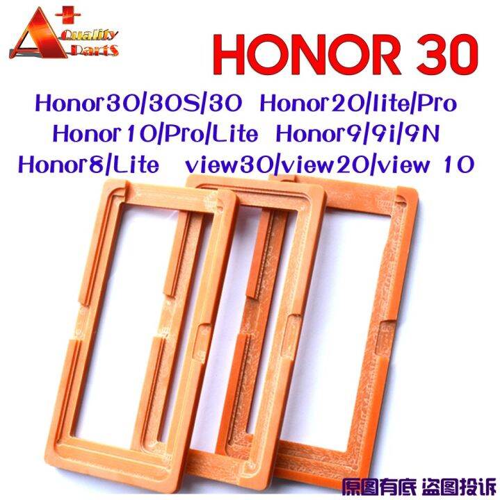 Pf Location Alignment Laminating Positioning Lcd Glue Mould Mold For