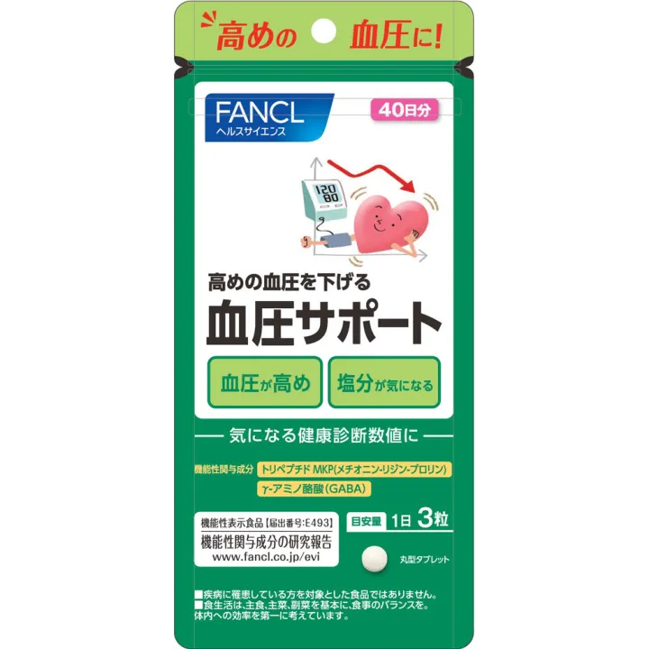 Fancl Fancl Blood pressure support 40 days 120 capsules Lifestyle prevention Functional Products ...