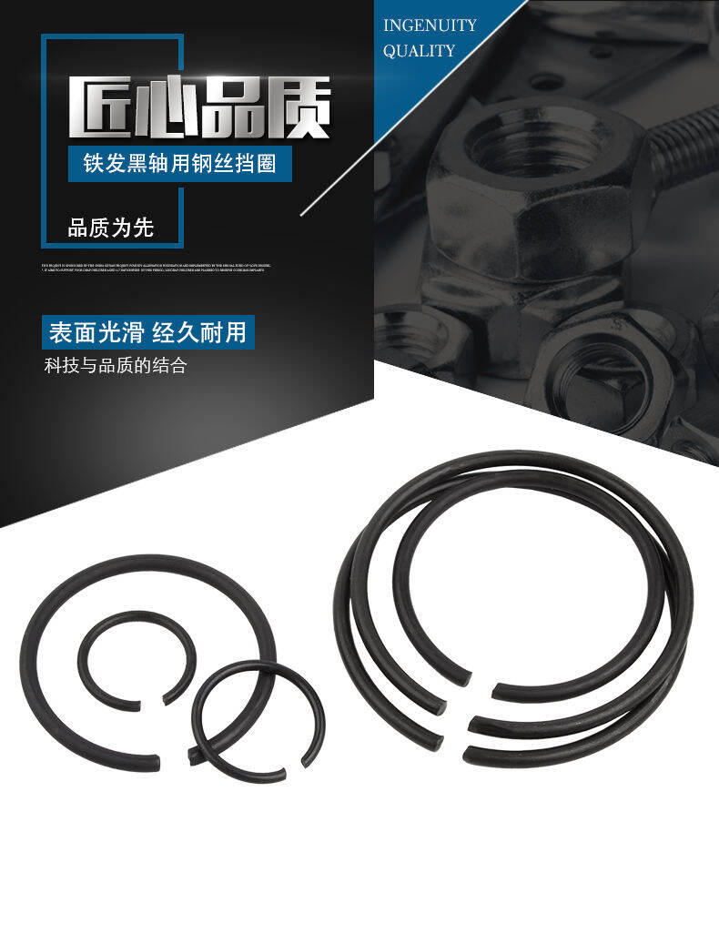 Steel Wire Shaft Snap Ring 70 Manganese Steel Wire Retaining Ring Stop Ring Snap Ring Outer ...