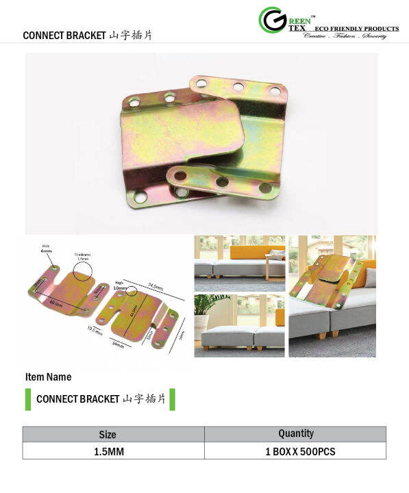 [HEAVY DUTY] UNIVERSAL SOFA CONNECTOR INTERLOCK BRACKET SOFA HOOK FRAME ...