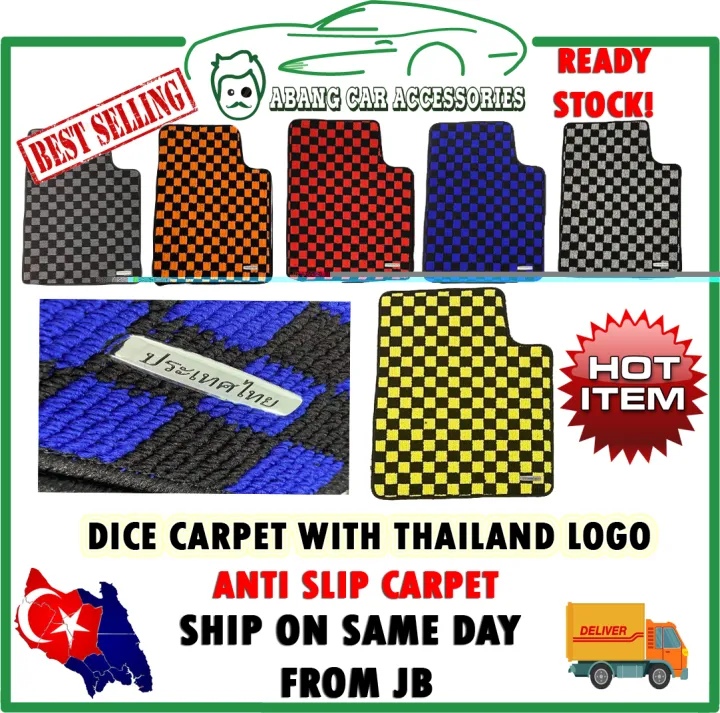 100% Original Best Quality from Thailand Dadu Karpet Dice Carpet ...