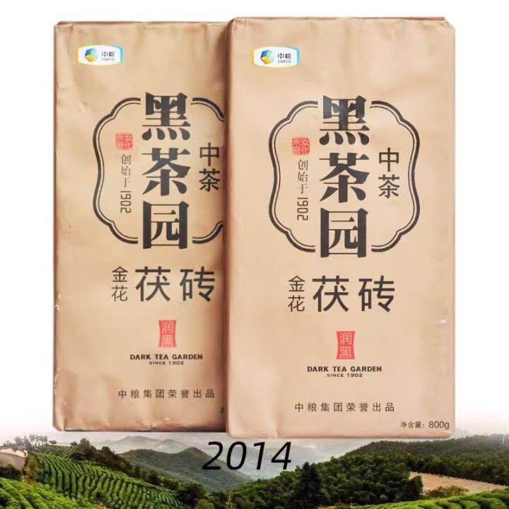 (READY STOCK) Hunnan Anhua Zhong Cha Handmade Hei Cha/ Dark Tea 800g ...