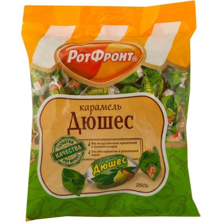 РОТ ФРОНТ Карамель ДЮШЕС 250грамм Th