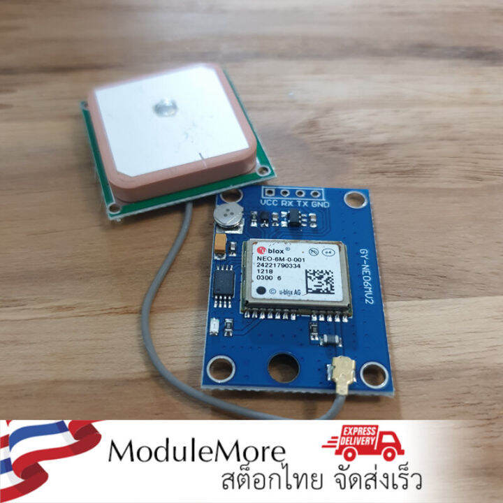 โมดูล GPS Ublox GY-NEO-6M V2, 3V-5V power supply universal | Lazada.co.th