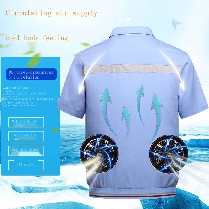Take fan clothes outdoor air conditioning suits summer cooling high ...