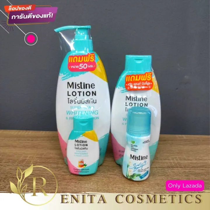 Mistine มิสทีน ซุปเปอร์นาโน เฟิร์มมิ่ง โลชั่น ฟรีขนาดเล็ก | Lazada.co.th