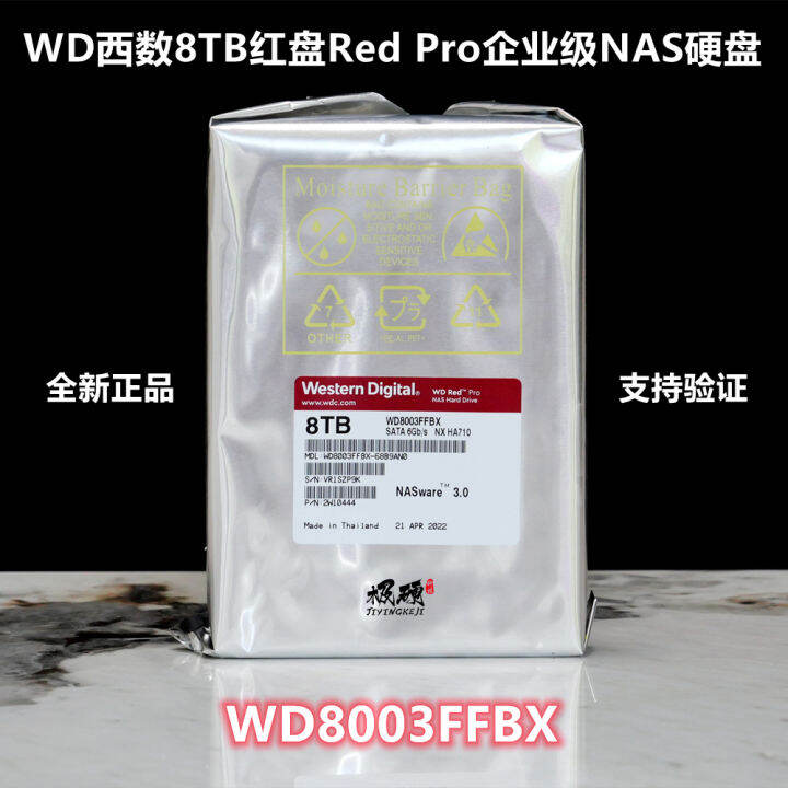 Brand-new authentic WD/ Western Digital WD8003FFBX 8TB Red Disk Red Pro ...