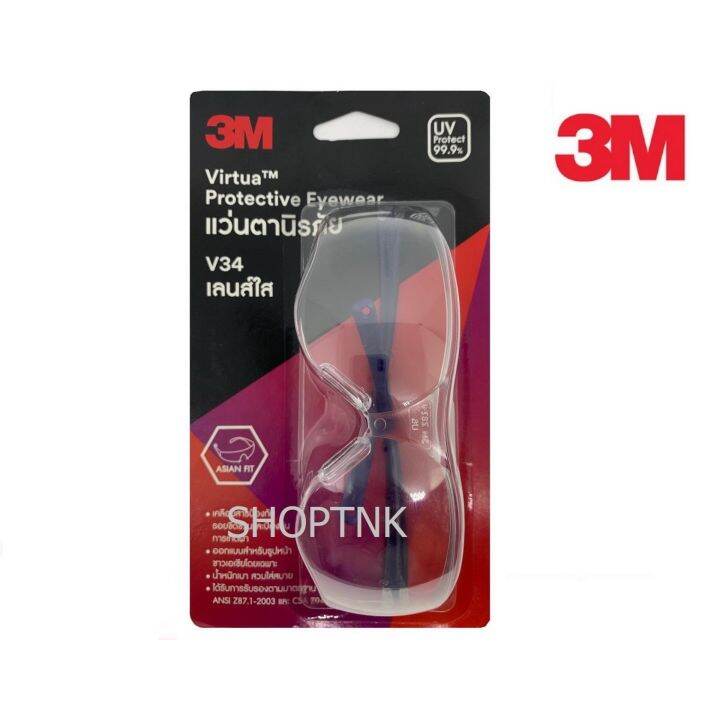 3M V34 เลนส์ใส แว่นตาเซฟตี้ แว่นตานิรภัย ป้องกันการพุ่งกระเด็นของเศษ ...