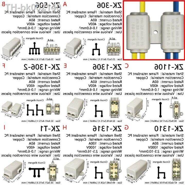 ♨☾ High Power Splitter Quick Wire Connector Terminal Block Electrical ...