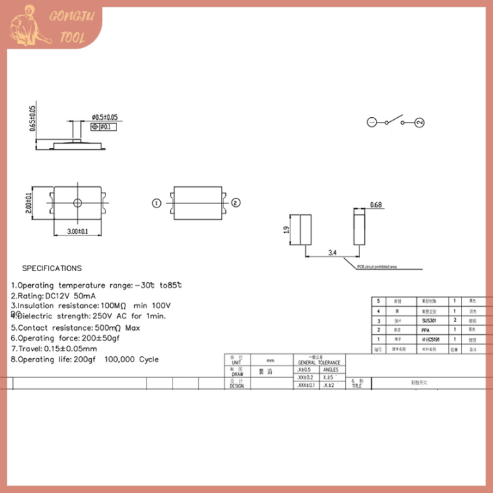 🔨 TOOL 50pcs 2x3x0.6 U สัมผัสปุ่มกดสวิทช์ TACT 4 PIN Micro Switch SMD ...