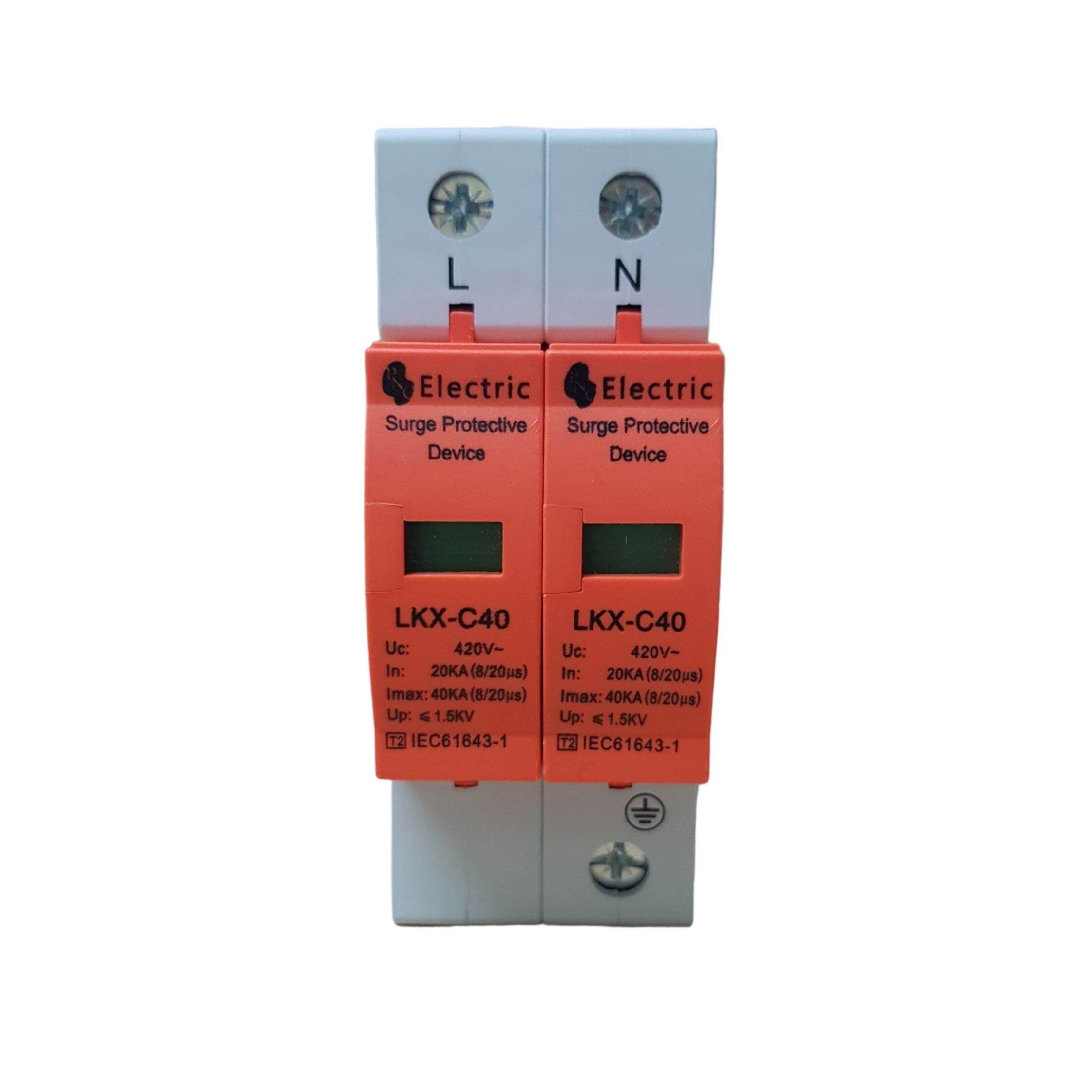 เสิร์จกันฟ้า Surge AC 2P 4P 420V 20/40 kA LKX-C40 อุปกรณ์ป้องกันฟ้าผ่า SPD | Lazada.co.th