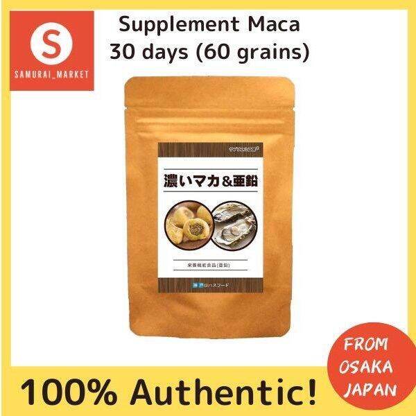 Lohas Food Rich Organic Maca & Zinc 60 grains 30 days worth Made in ...