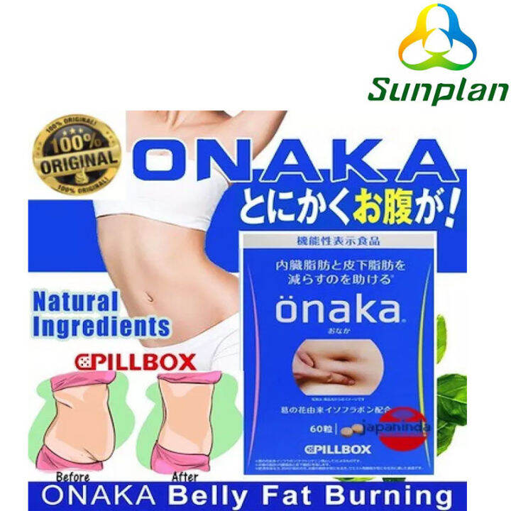 SALE!!! PILLBOX ONAKA Reduces 60 Belly Fat Dietary Nutrients | Lazada PH
