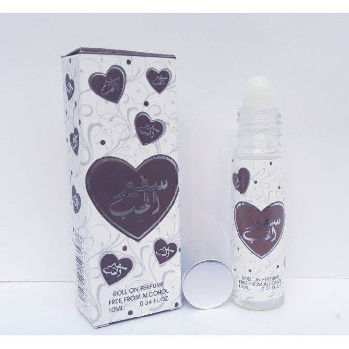 Safeer al hub perfume oil 10 ml Original from Dubai | Lazada