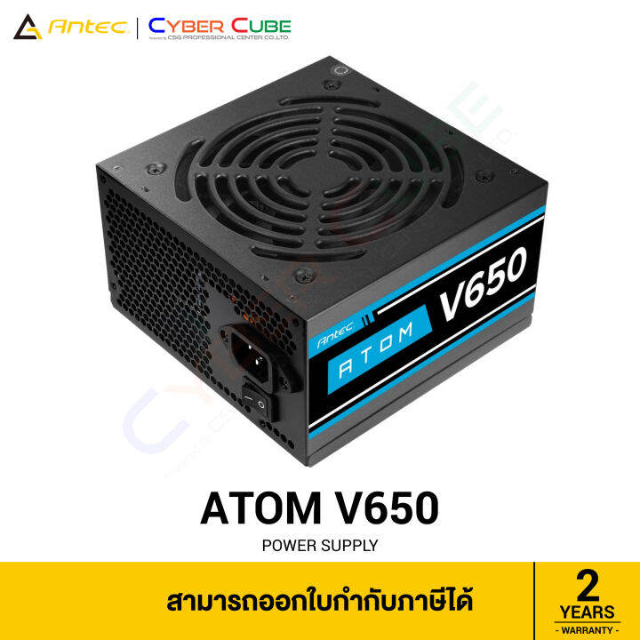 Antec ATOM V650 650W POWER SUPPLY ( อุปกรณ์จ่ายไฟ ) POWER SUPPLY ...