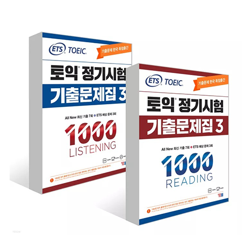 Sách Toeic Ets 2022 Rc Và Lc 1000 Kèm Audio | Lazada.vn