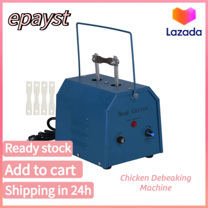 epayst Automatic Chicken Debeaker Mouth Cutter Hand Held Chicken Beak ...